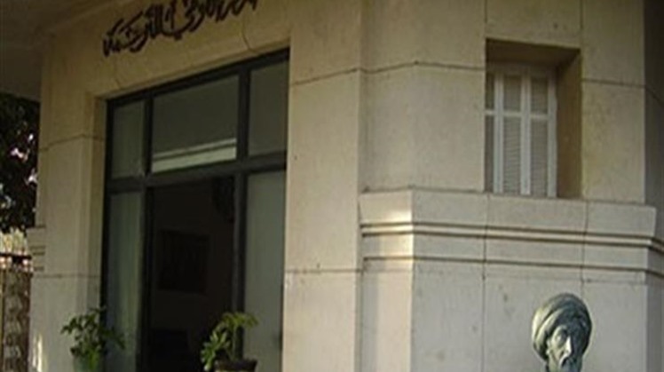 The National Center for Translation and the Mexican Embassy announce ...