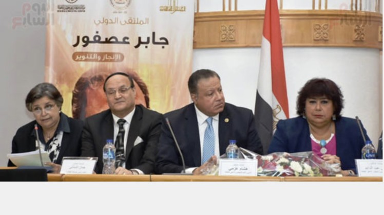 Egypt's Min of Culture names Jaber Asfour for the Cairo Forum for the ...